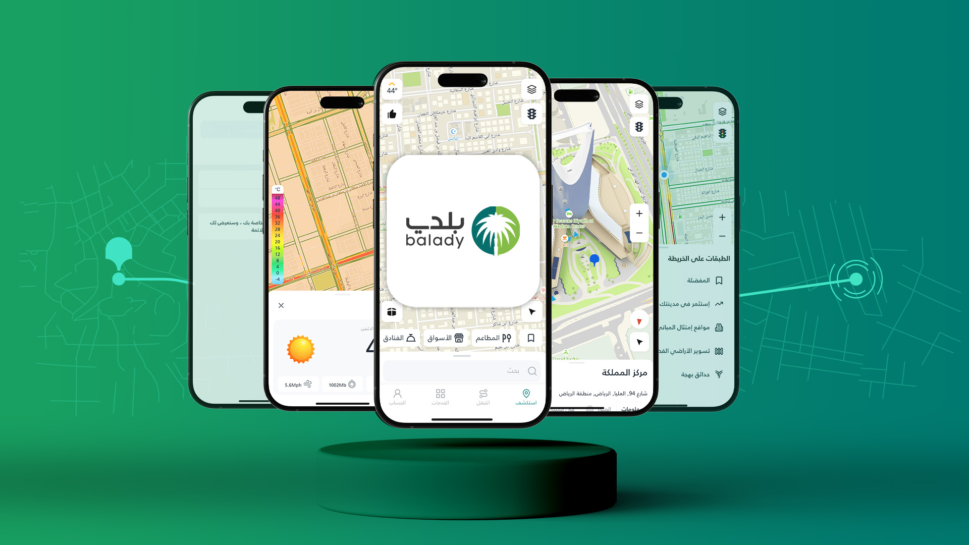 “Balady Maps”, a Navigation Feature Enabling Users to Quickly Access